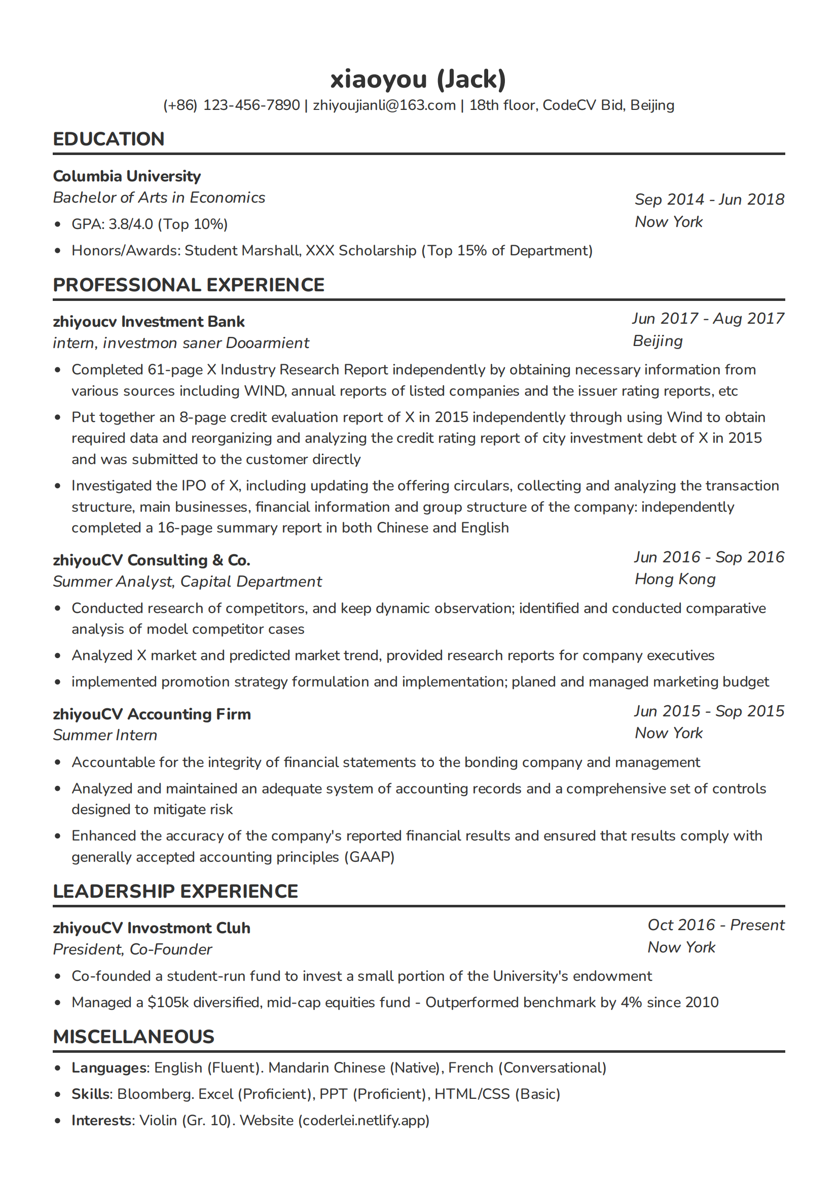 java开发优秀简历模板_模板列表_含范文